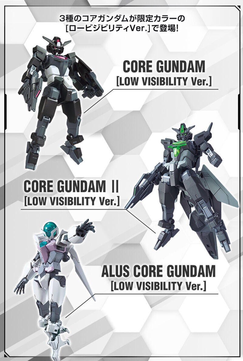 PRE-ORDER : HG 1/144 [Gundam Base Limited] Core Gundam & Core Gundam II & Alus Core Gundam [Low ...