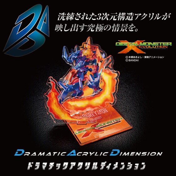 PRE-ORDER : X-Antibody Digimon DAD -Dramatic Acrylic Dimension- - Hello ...